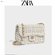 Сумка авоська Zara, белый,