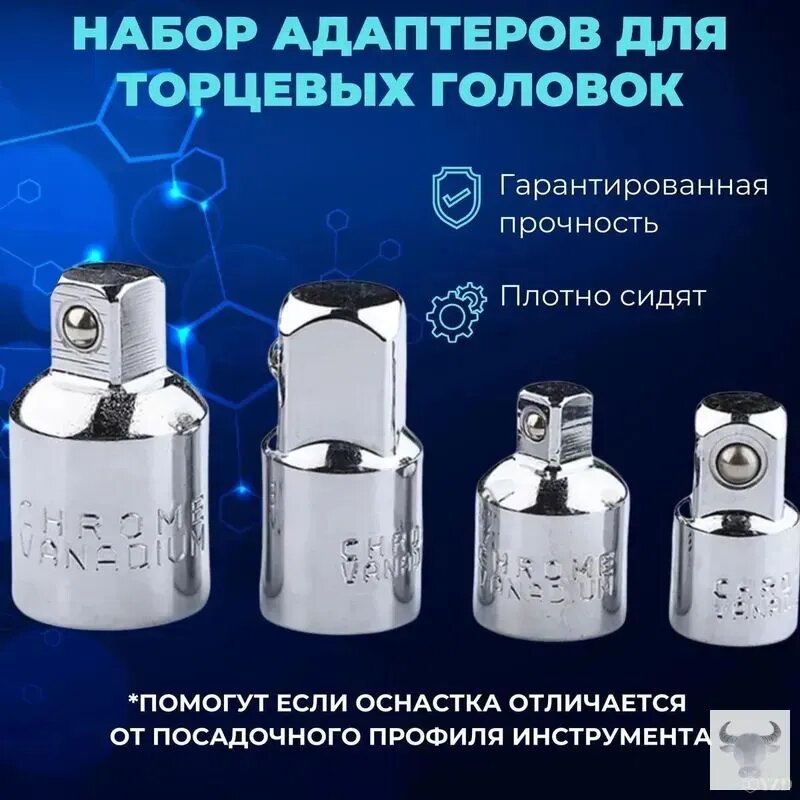 Эксклюзивный комплект оснащения