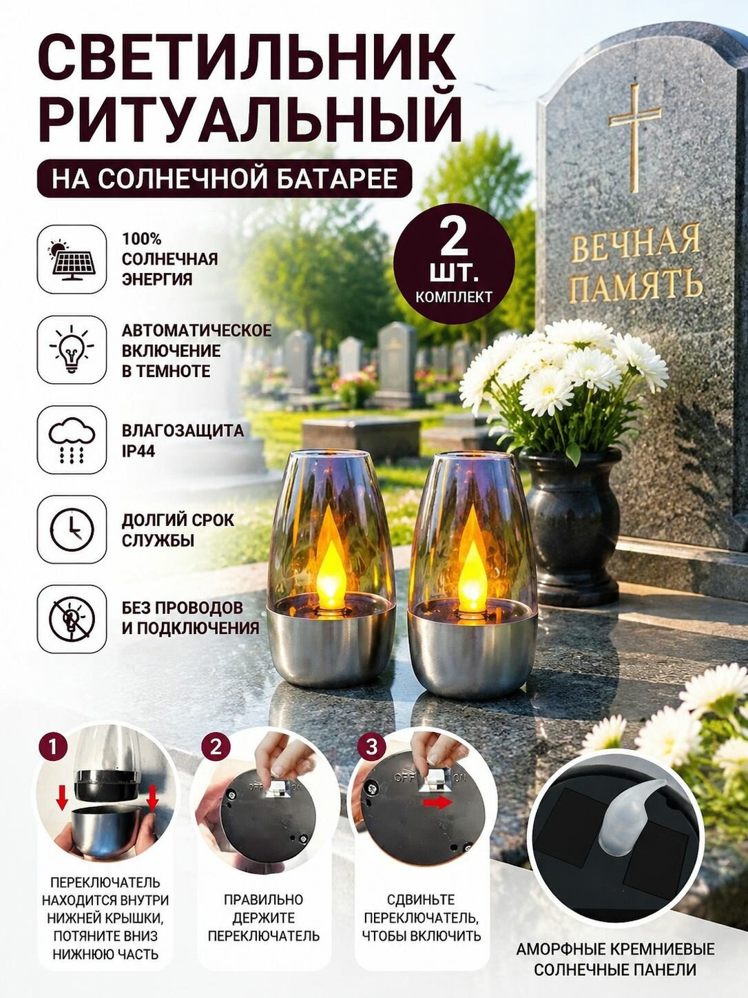Солнечная свеча с эффектом пламени, водонепроницаемая, вечная свеча