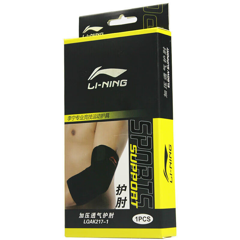 Налокотники унисекс Li Ning 1138751540