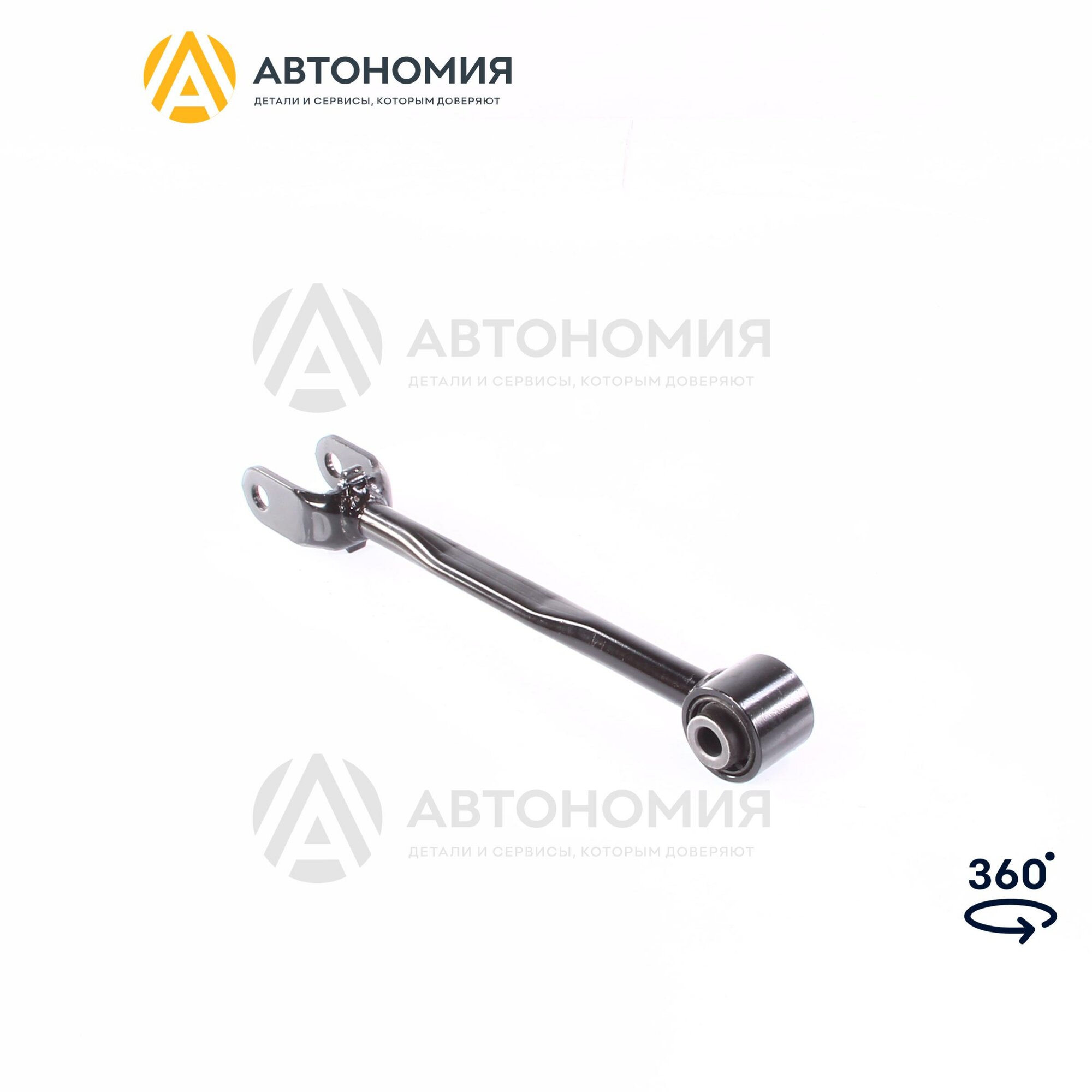 Рычаг задней подвески нижний в сборе (сталь) Nissan-Infiniti 551A0-JN00A