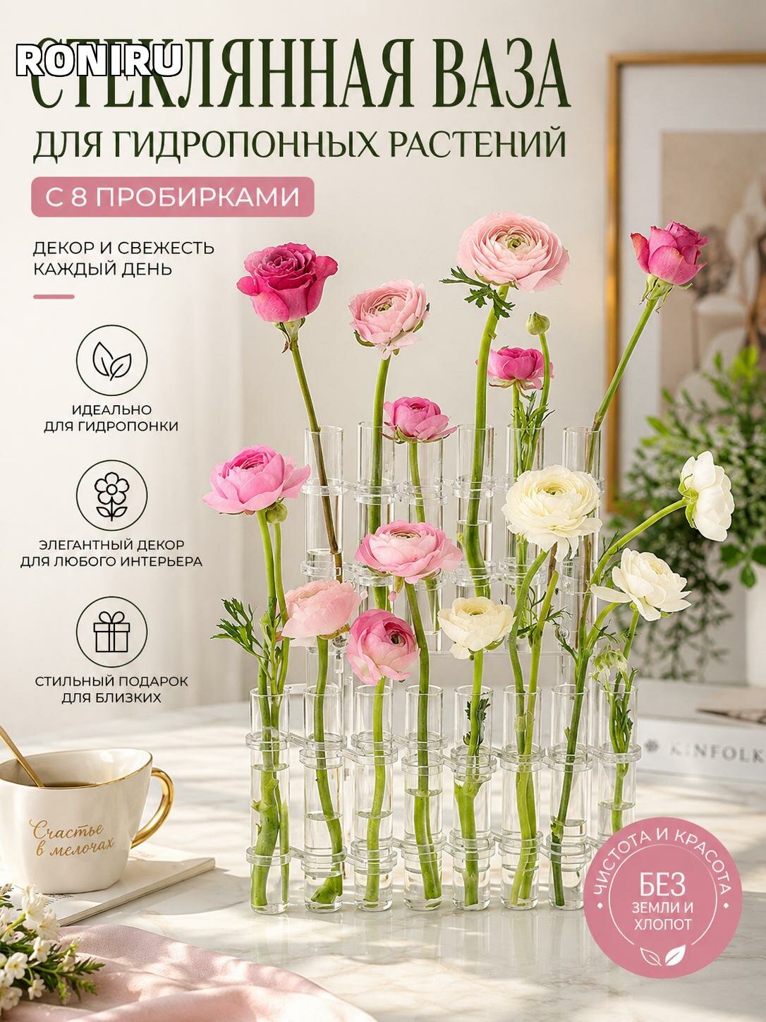 Стеклянная ваза для гидропонных растений с 8 пробирками — декоративная подставка для цветов для дома и офиса