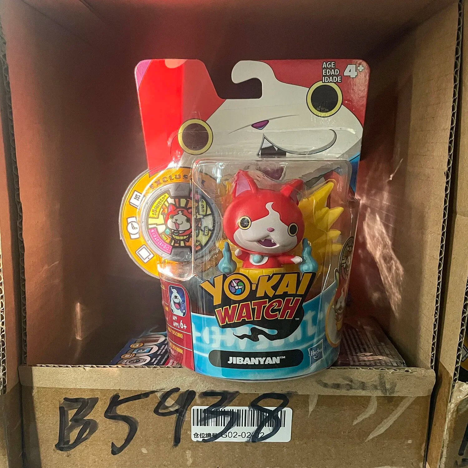 Наручные часы Hasbro