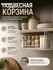 Корзина для хранения под полкой под шкафом — подвесная металлическая корзина для...