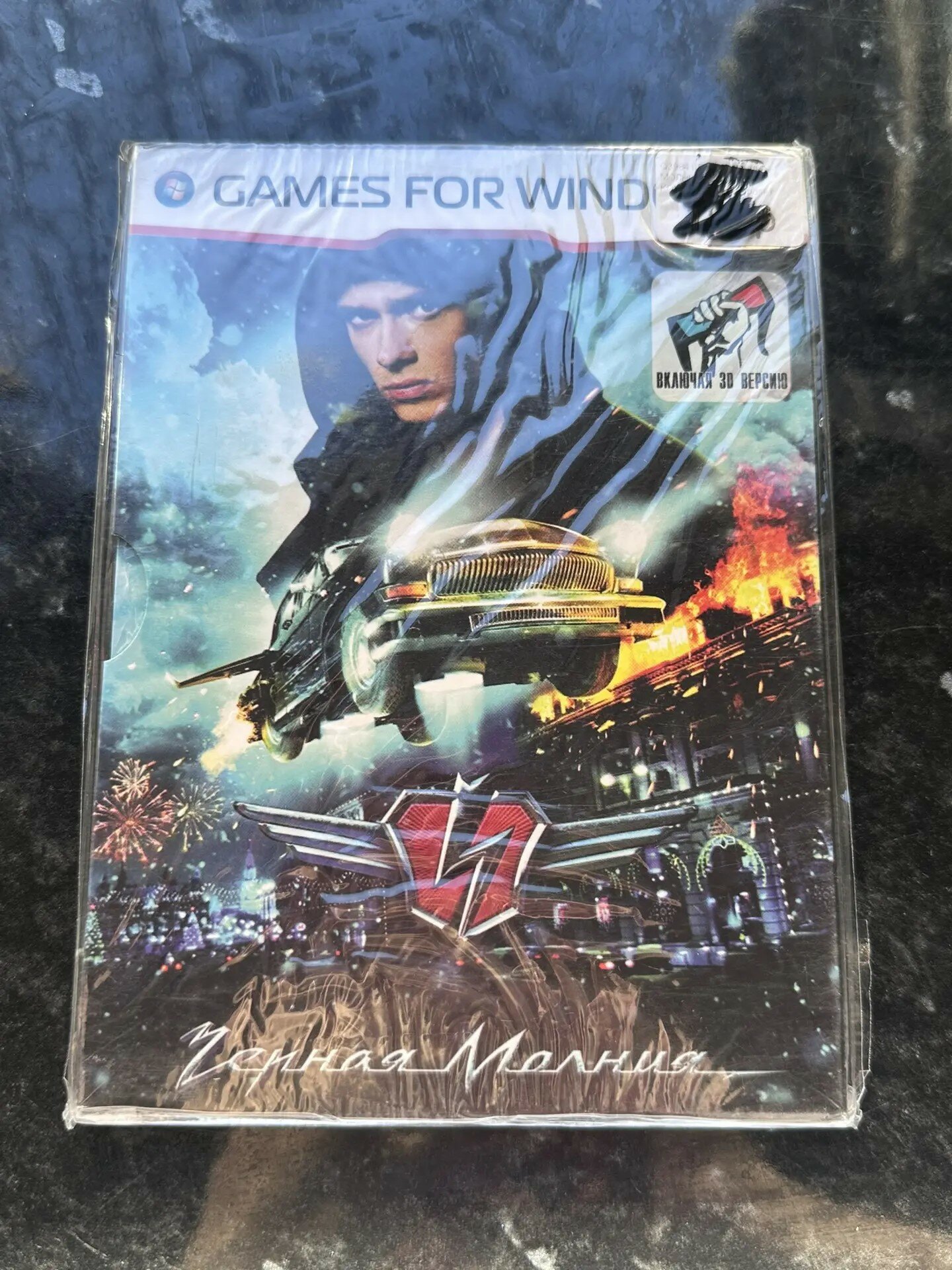 Чёрная молния игра