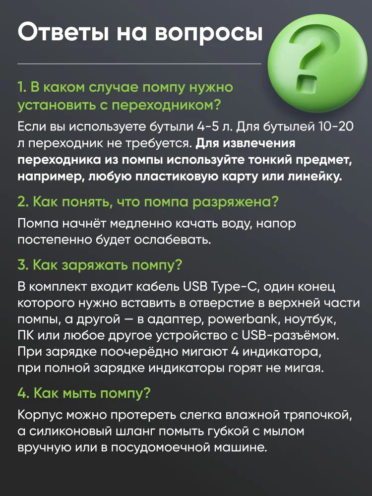 Кулер для воды WD04 — фото 1