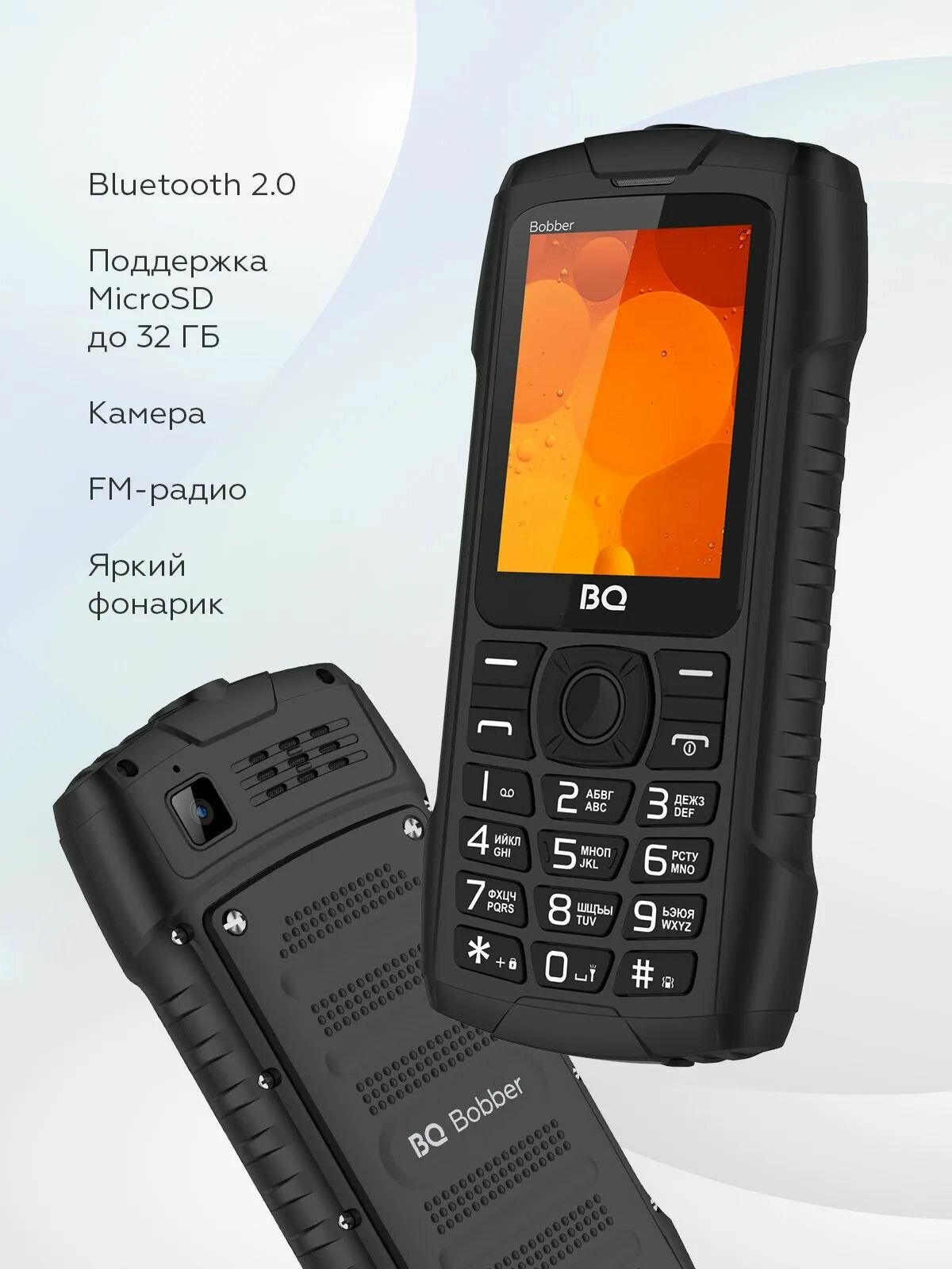 Мобильный телефон защищенный BQ 2439 Bobber Black, IP68, функция Powerbank