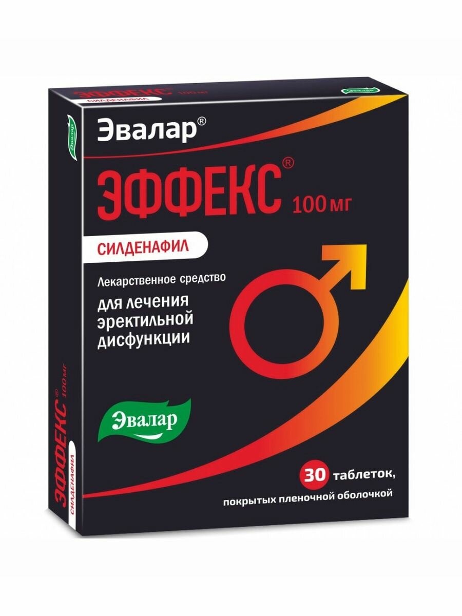 Эффекс Силденафил, таблетки 100 мг, 30 шт.