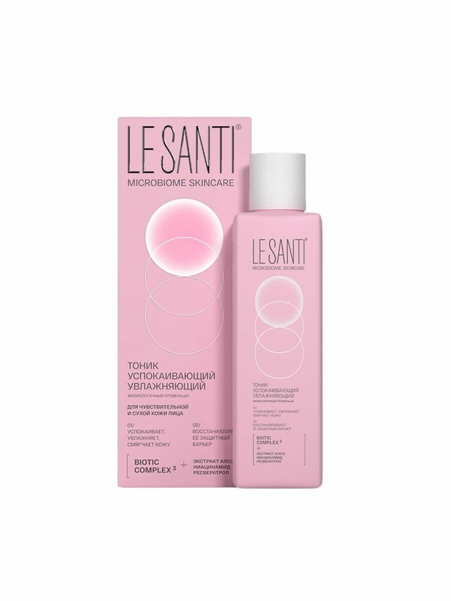 Le Santi, тоник успокаивающий увлажняющий, 200 мл