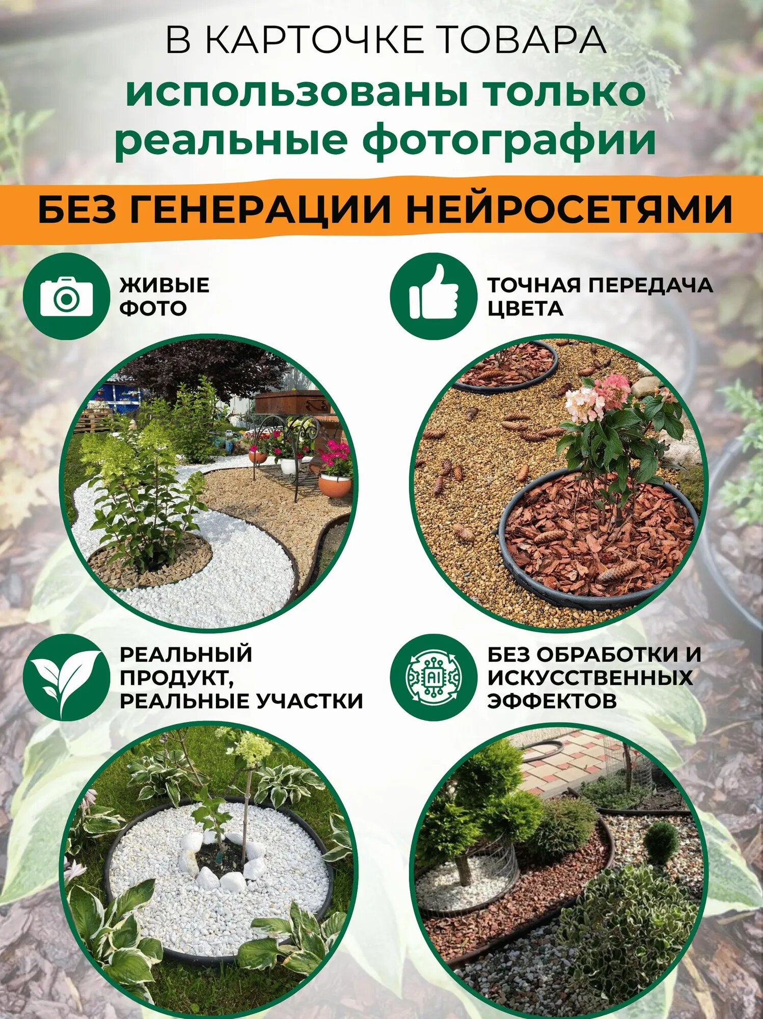Бордюр садовый Стандартпарк Канта (Standartpark KANTA), черный, длина 10 м, высота 10 см, диаметр трубки 1,6 см — фото 1