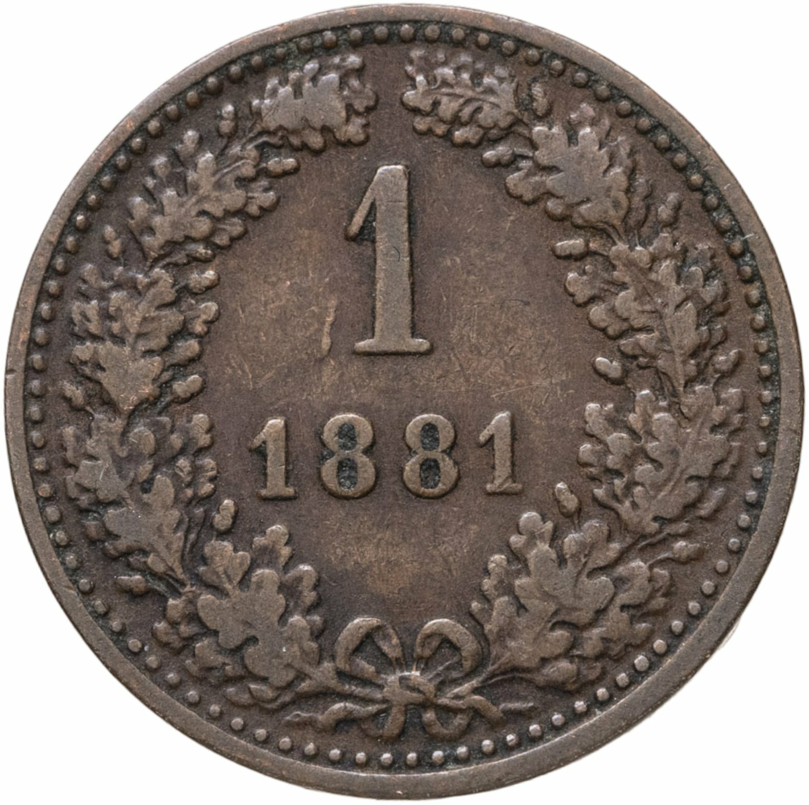 Австрия 1 крейцер kreuzer 1881, Медь, в сохранности VF-XF