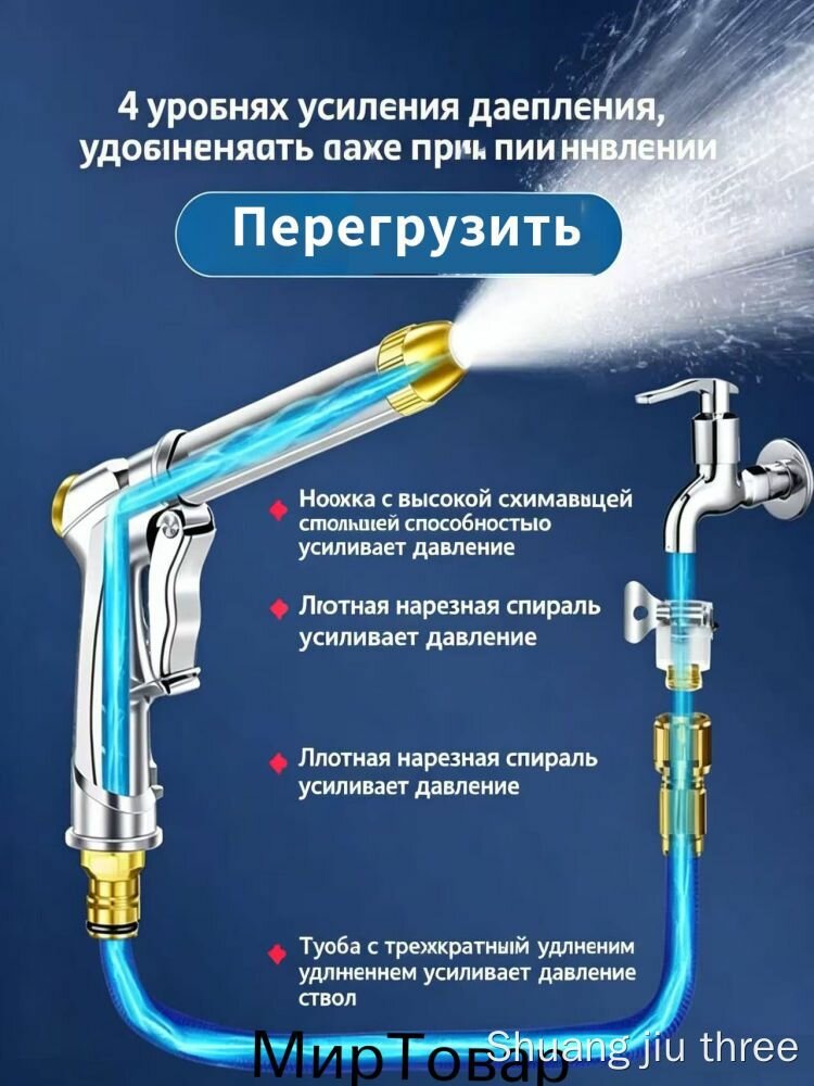 Поливочный шланг — фото 1
