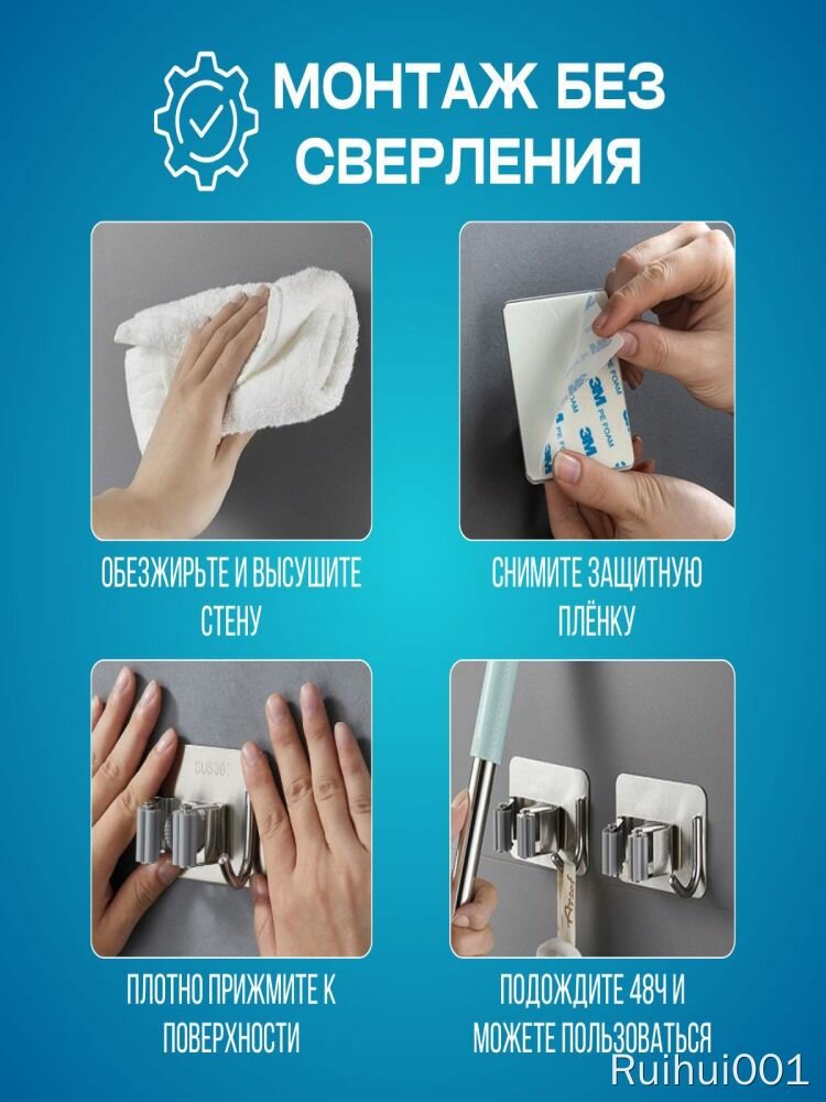 Держатели Ruihui001 2 шт нержавеющая сталь без сверления для кухни и дома, органайзер — фото 1