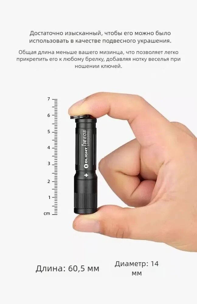 Warsun Фонарь-брелок OLIGHT i3E EOS Оранжевый, 90 Люмен, Дальность 44 м, IPX8 — фото 1
