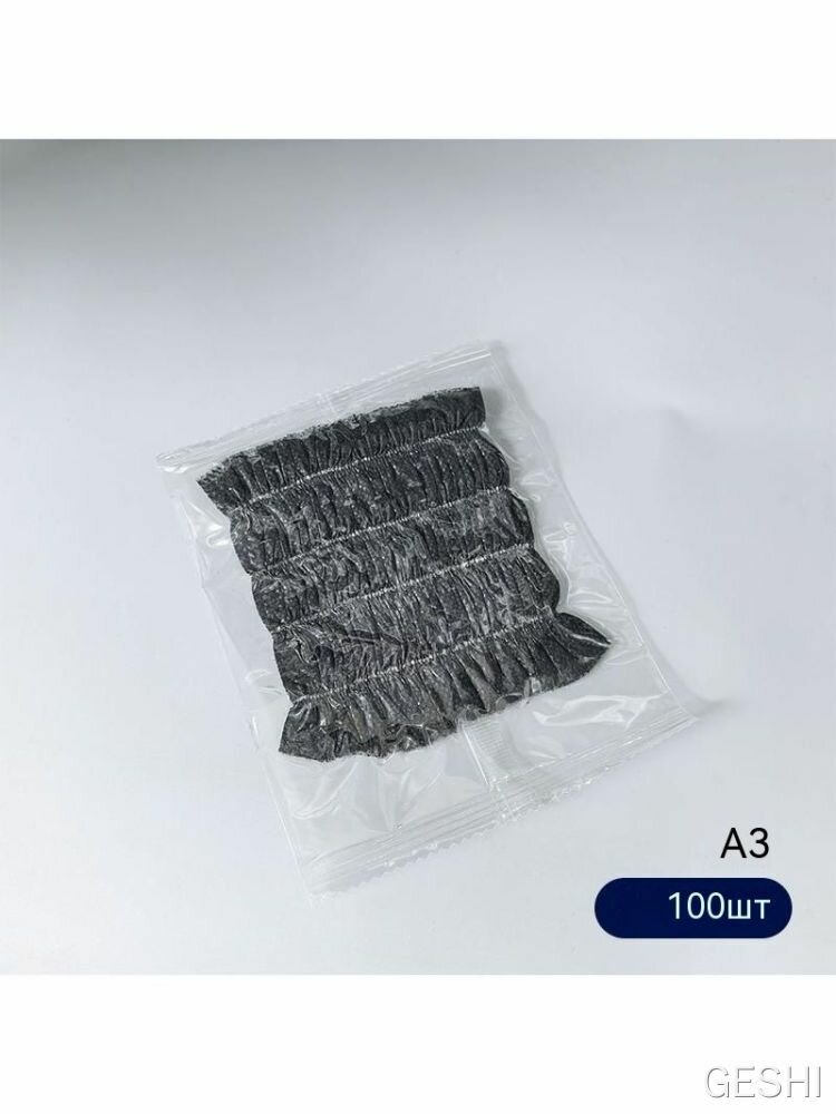 Нори GESHI A3 с рельефным рисунком, 100 шт. для салатов (морская капуста)