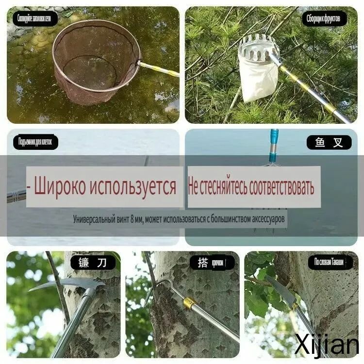 Плодосборник Alleskanner 200 см, усиленный телескопический шест 8 мм, для сада — фото 1