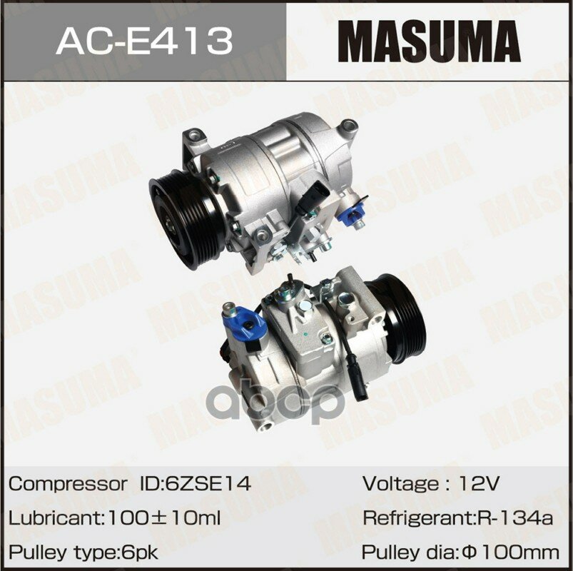 Компрессор кондиционера Masuma арт. AC-E413
