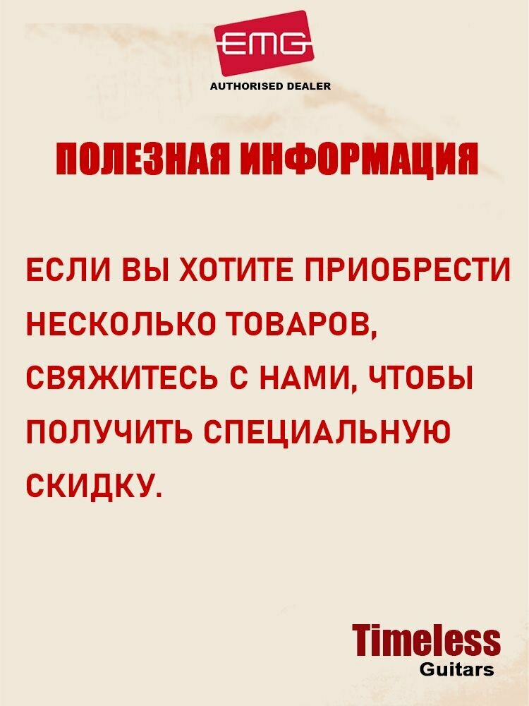SPC Mid Boost (без пайки) — фото 1