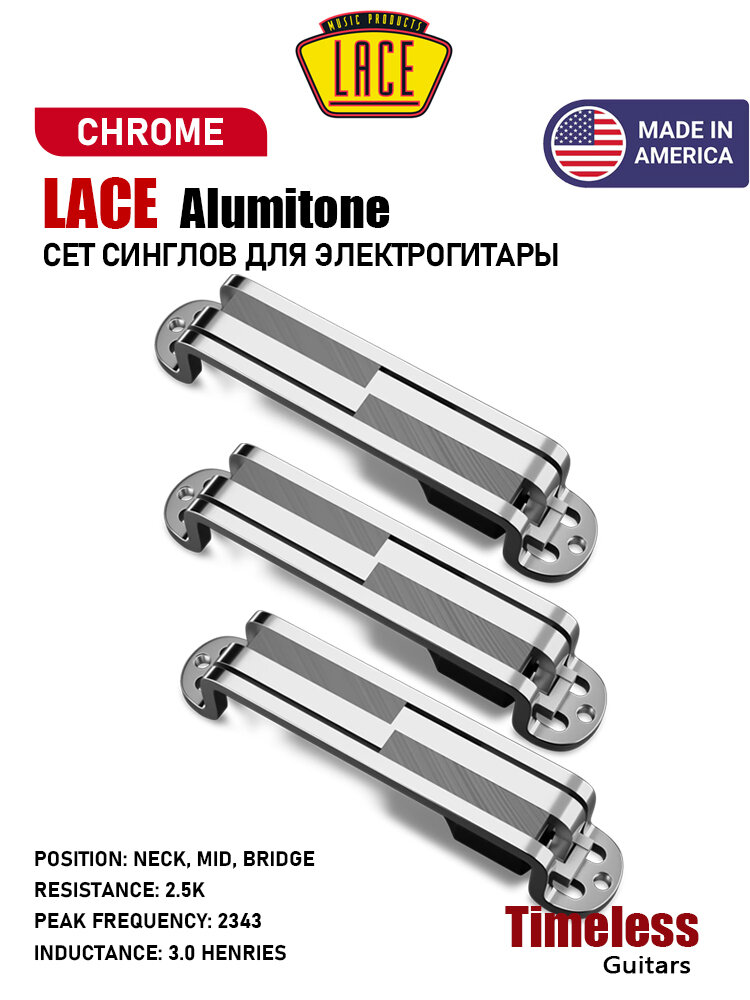 Комплект звукоснимателей Lace Sensor Alumitone однокатушечные для Fender Strat, пассивные, без шума