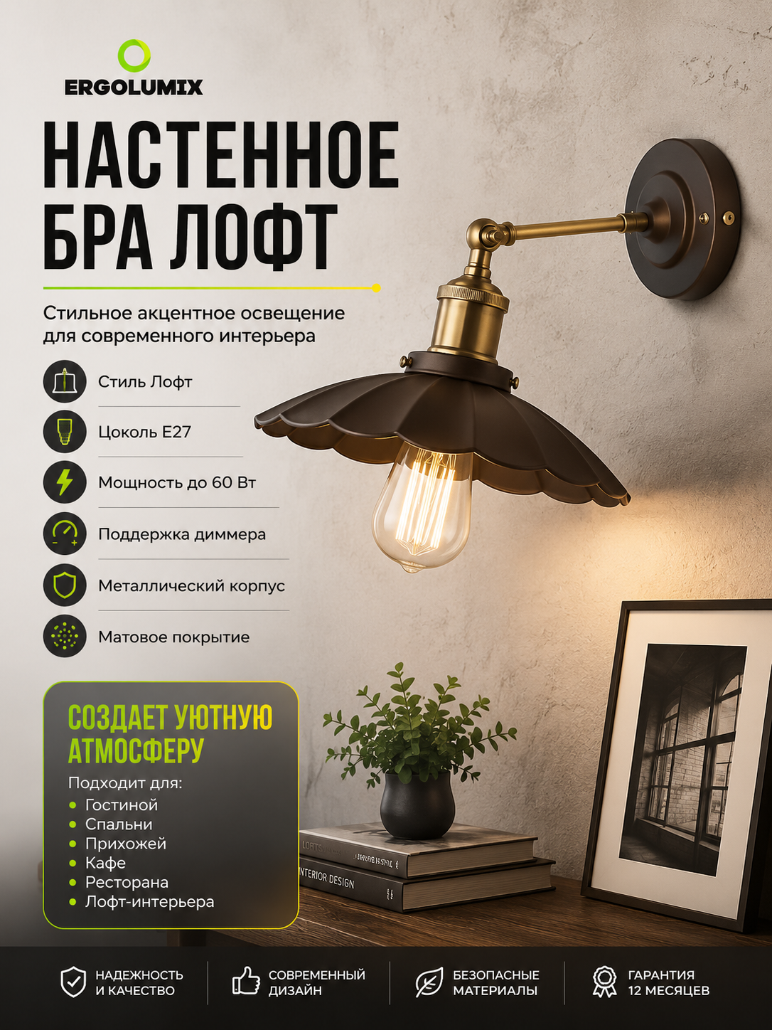 Бра 85064.02.15.01 CF поворотное для прихожей, гостиной, накладной светильник, лампа для чтения, направленный свет.