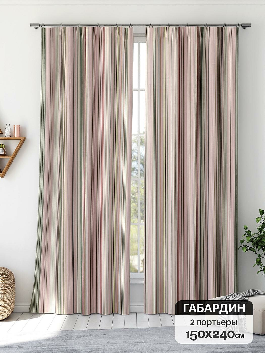 Штора для спальни и гостиной готовая 150x240 см с рисунком (766453240-240)