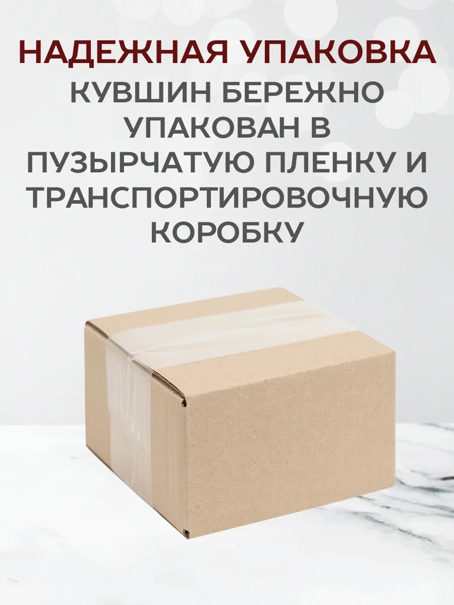 Кувшин 500 мл Бистро — фото 1