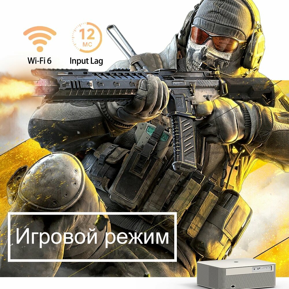 Проектор Everycom NeoVue (Новинка 2026 года, Android, 1080p) — фото 1