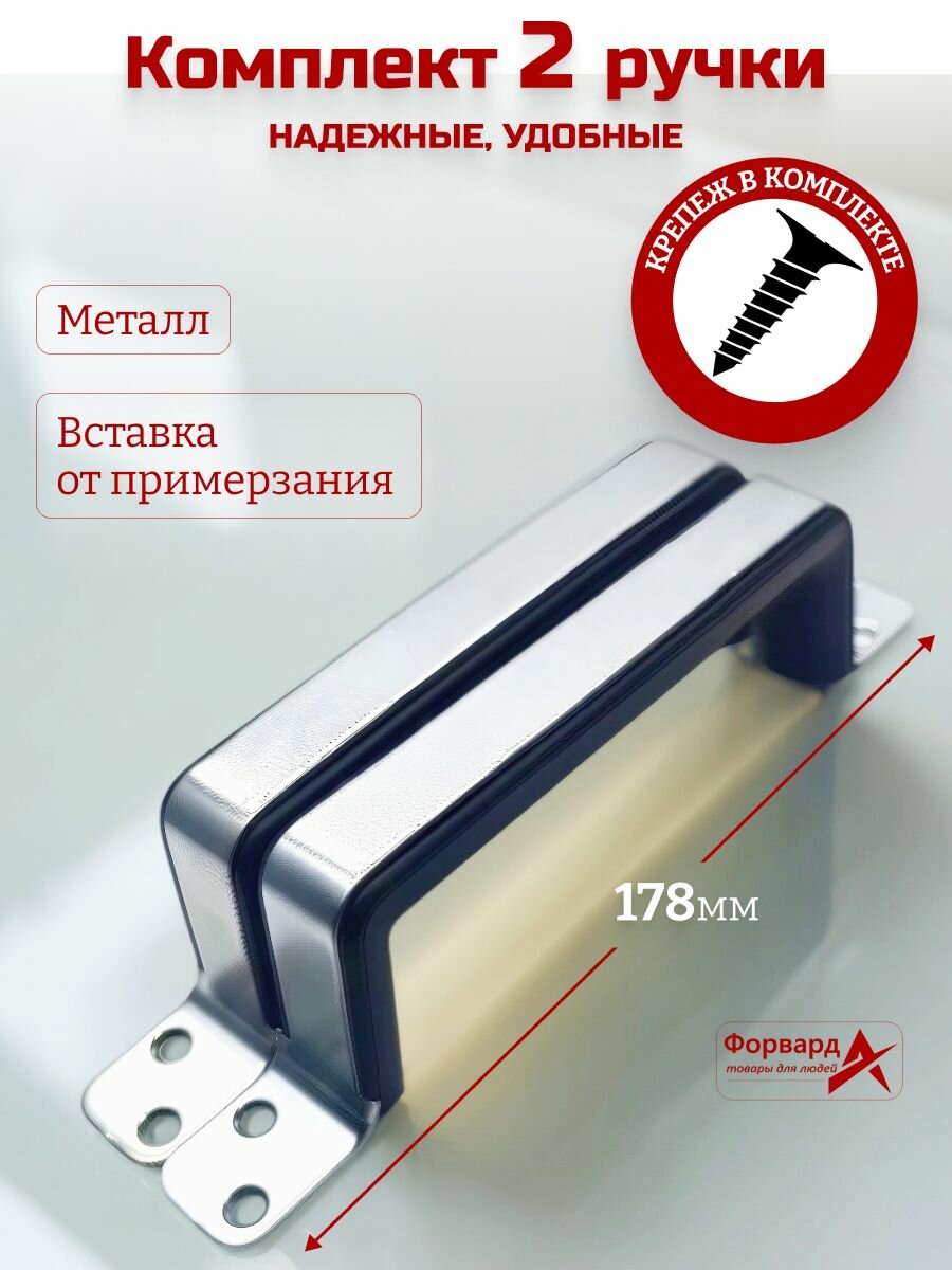 Ручка дверная скоба дверная ручка скоба для двери