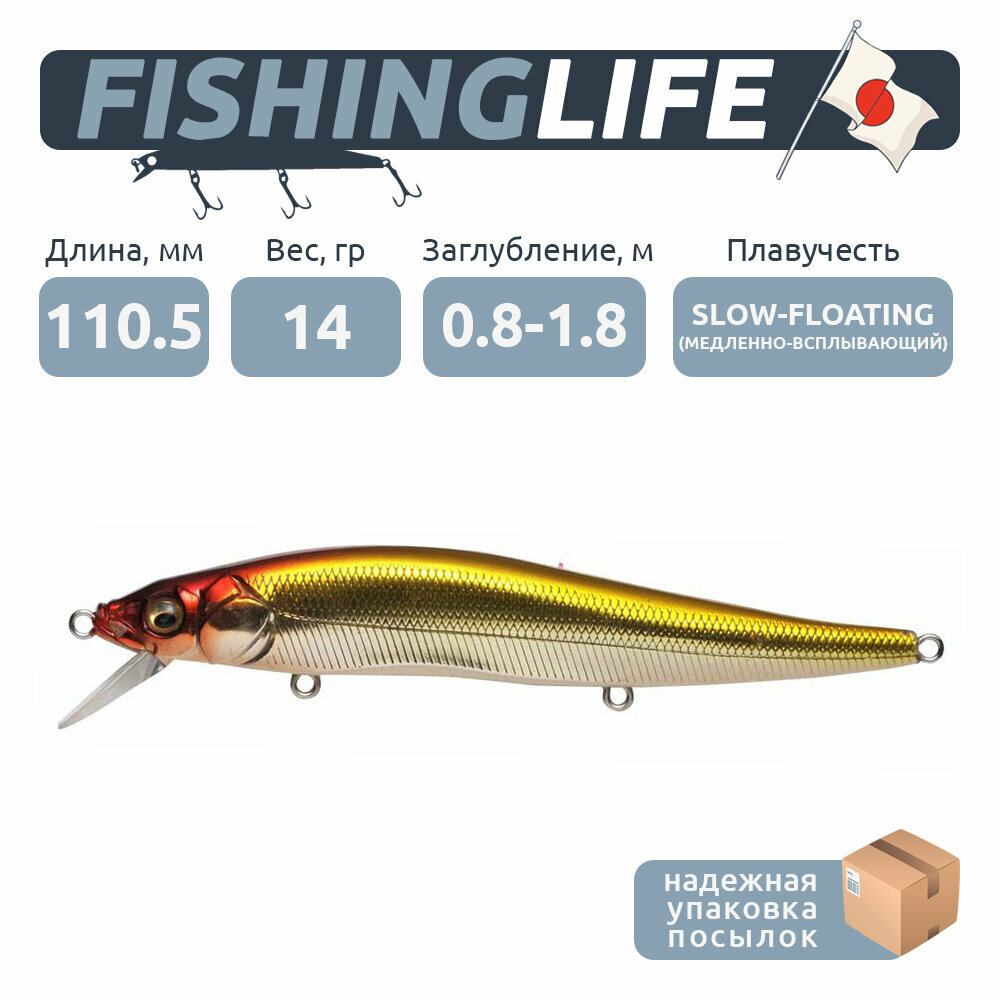 Воблер Megabass Vision Oneten 110 (110.5 мм, 14 гр.) #m western clown