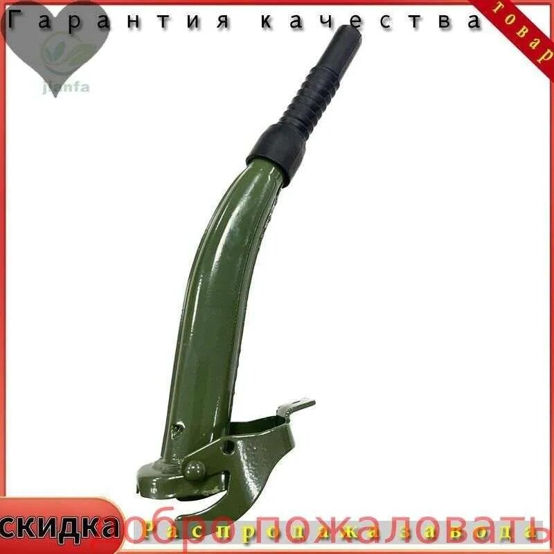 Канистра для ГСМ