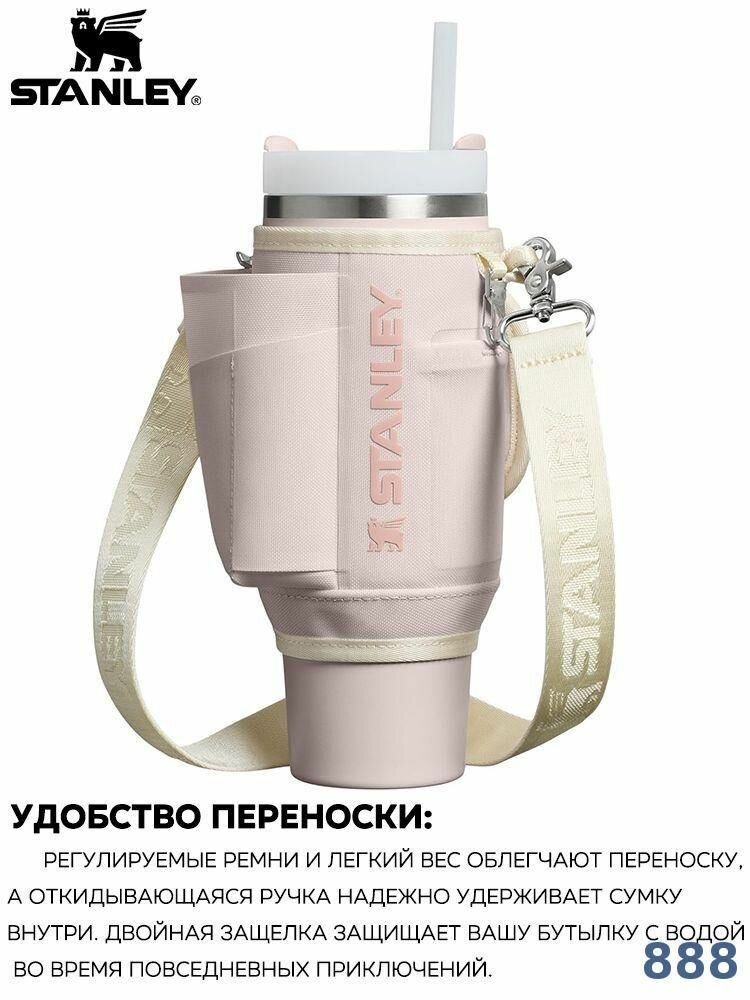 Аксессуары для сумки, рюкзака — фото 1