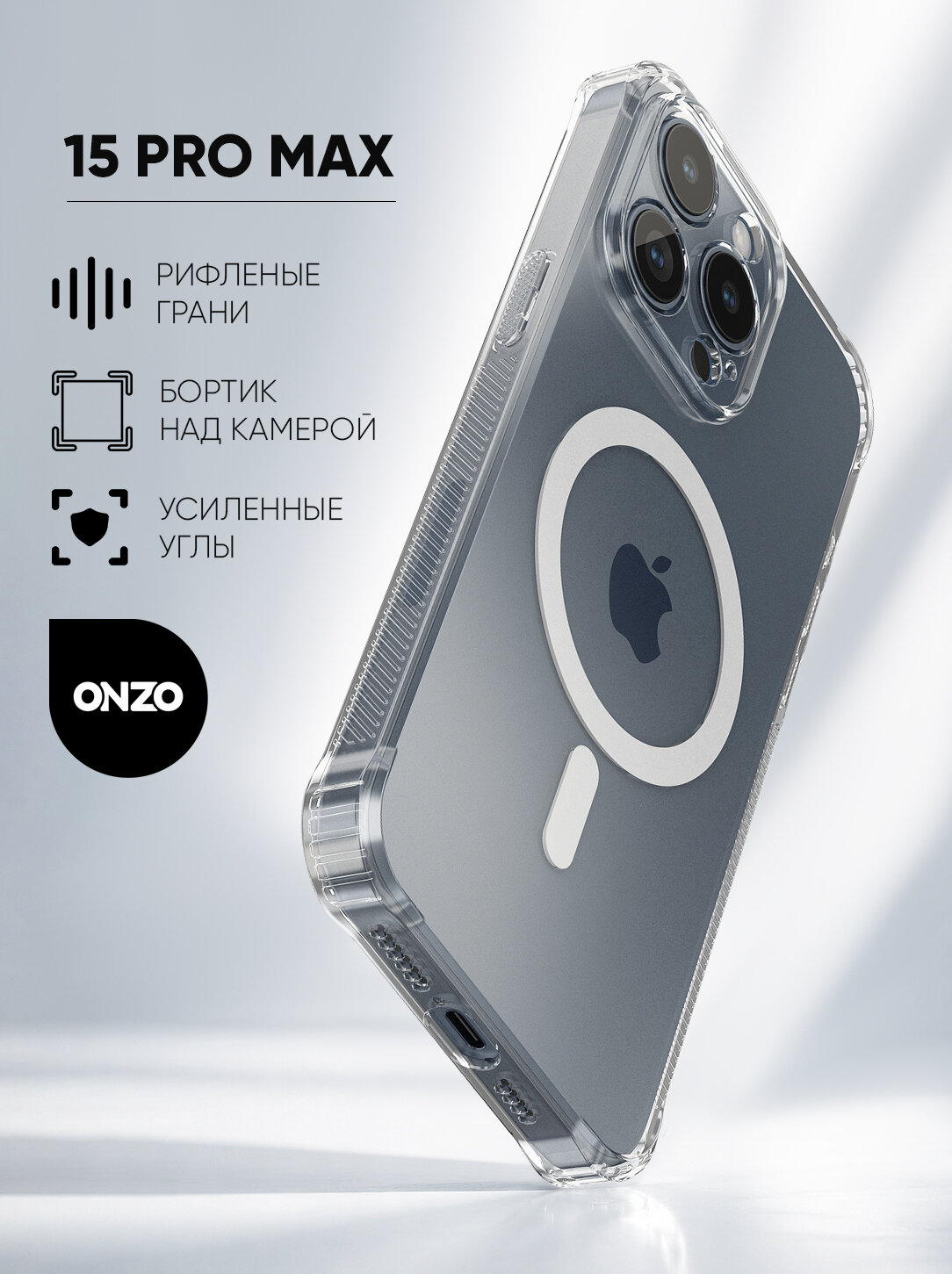 Чехол мэгсэйф для iPhone 15 Pro Max / Айфон 15 Про Макс противоударный, магнитный, прозрачный