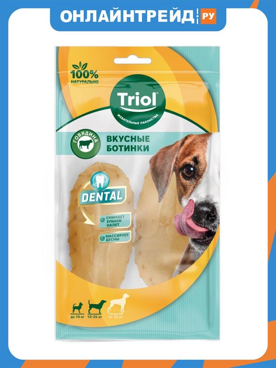 Лакомство для собак Triol Ботинки 7,5см (2шт.) 15г