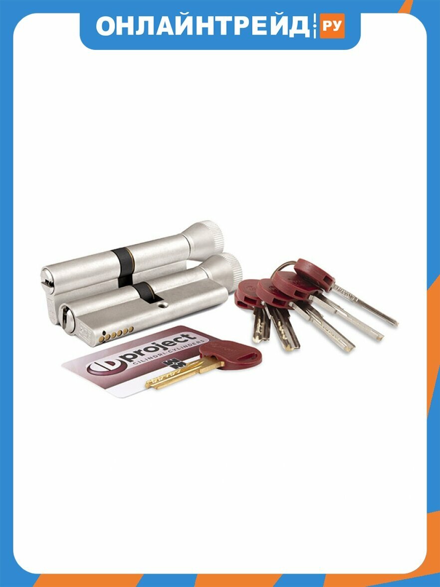 Цилиндровый механизм с вертушкой Mottura DPC1F4646 S3 (92 мм/41+10+41В) Мат. Никель. 5+1 кл.