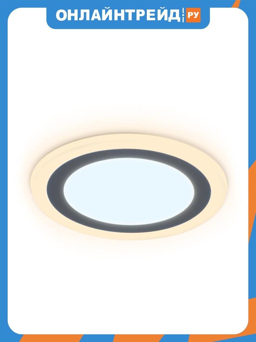 Светильник downlight Ambrella Light Downlight DCR370