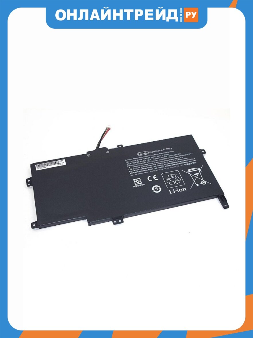 Аккумулятор для ноутбука Amperin для HP Envy Sleekbook 6 (EG04) 14.8V 60Wh OEM черная