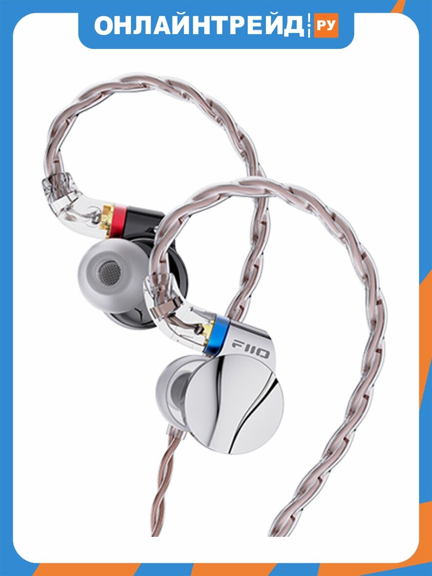 Наушники Fiio FD15, серебристый