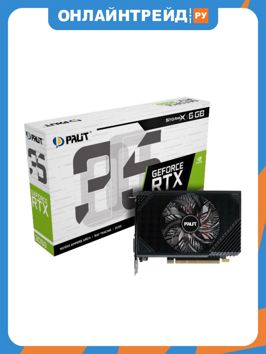 Видеокарта Palit GeForce RTX 3050 StormX 6G