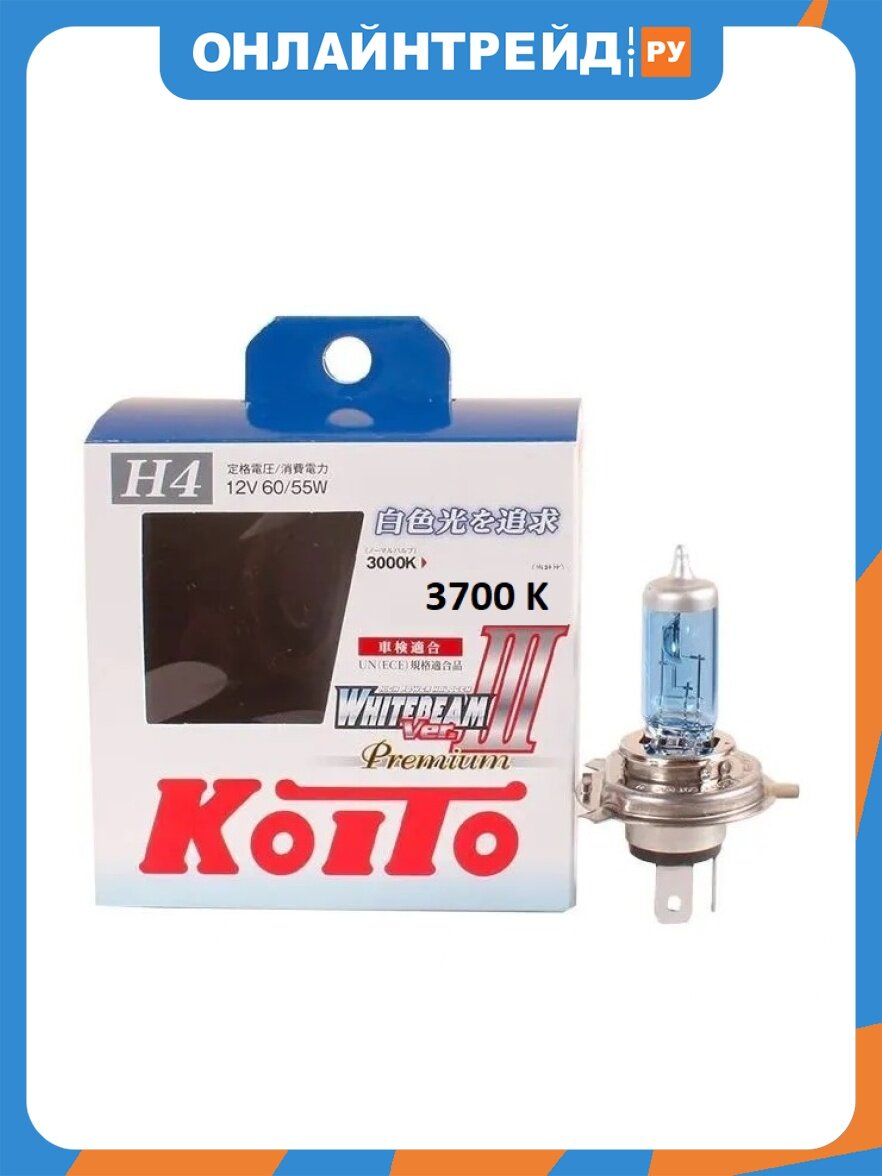 Лампа автомобильная Koito White (100/90W) H4 60/55W 3700K 12V, 2шт, P0746W
