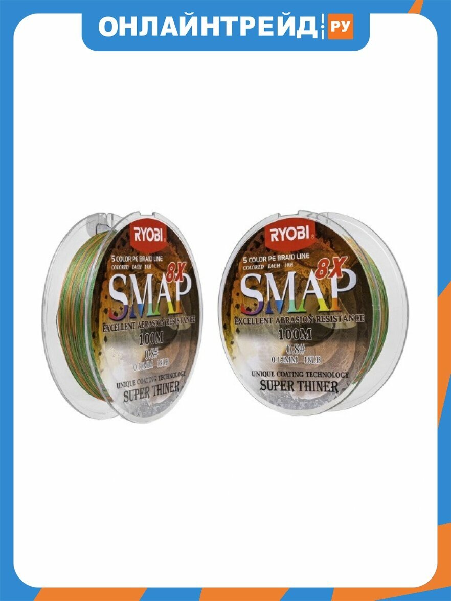 Плетенка Ryobi Reels RYOBI SMAP PE8X-100M 0,165мм 9 кг, мультиколор
