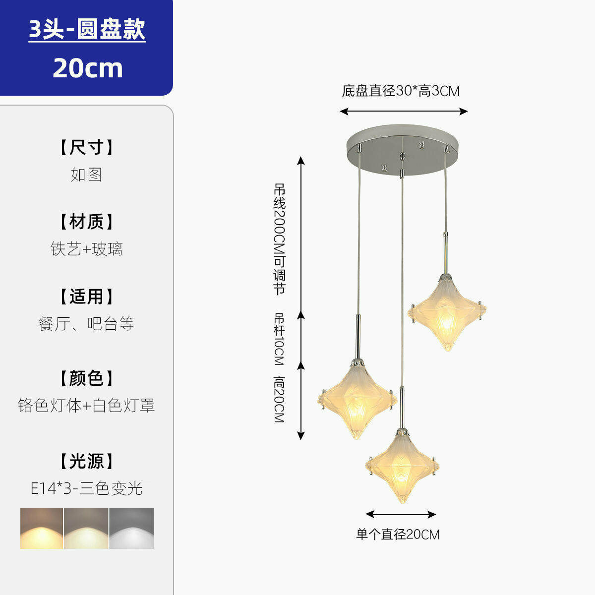 Современный французский люстра в стиле Баухаус из муранской стеклянной Living Room Light Retro Star Glass Pendant Romantic Master Bedroom Dining Room Pendant Light