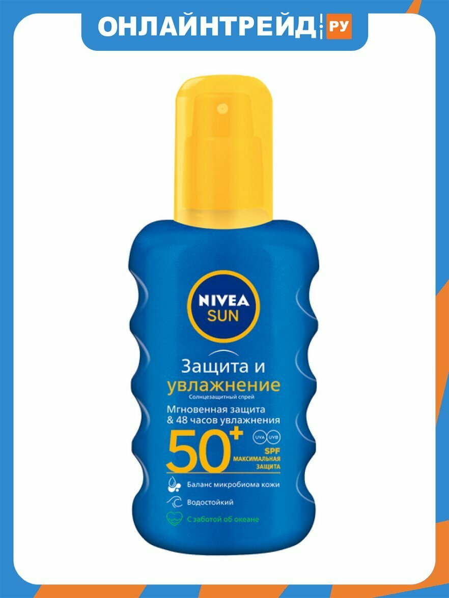Солнцезащитный спрей для тела Nivea SUN Защита и увлажнение SPF 50+, водостойкий, 200 мл