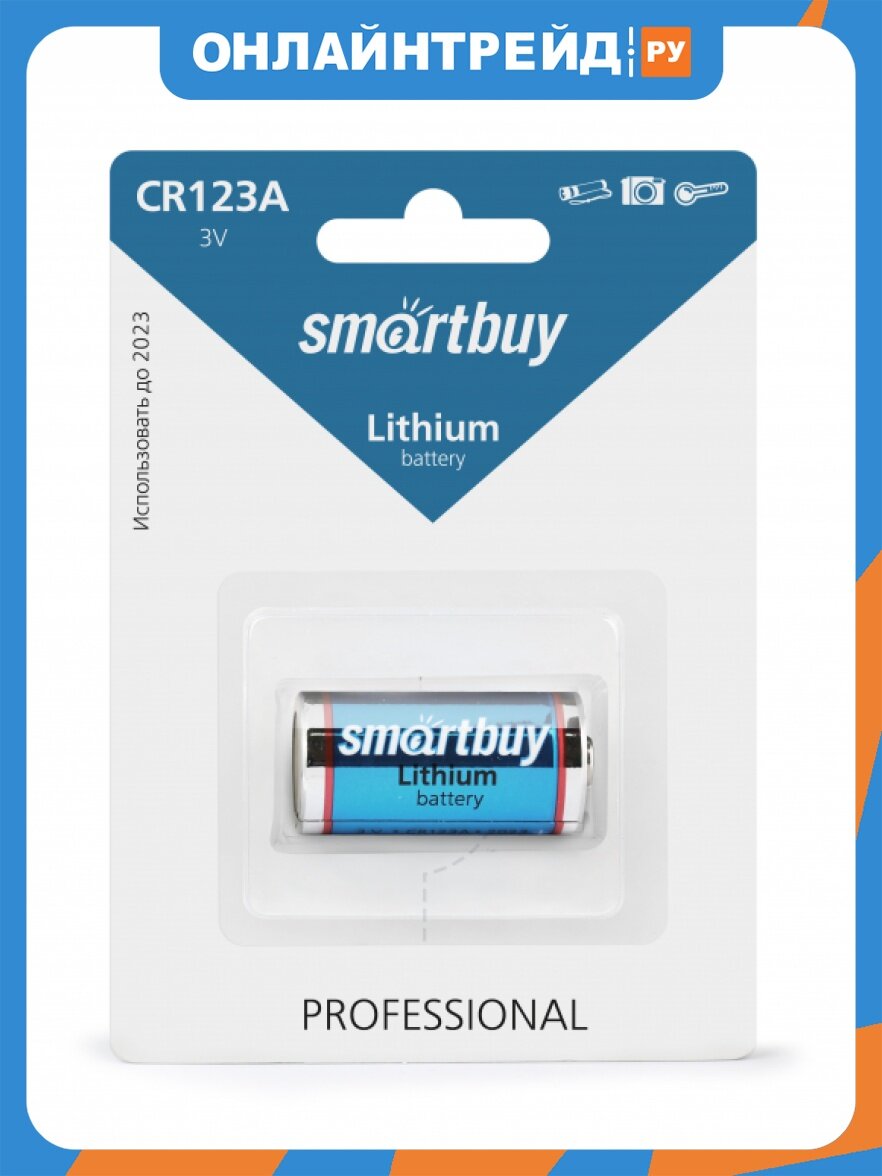 Элемент питания Smartbuy CR123A Lithium бл 1
