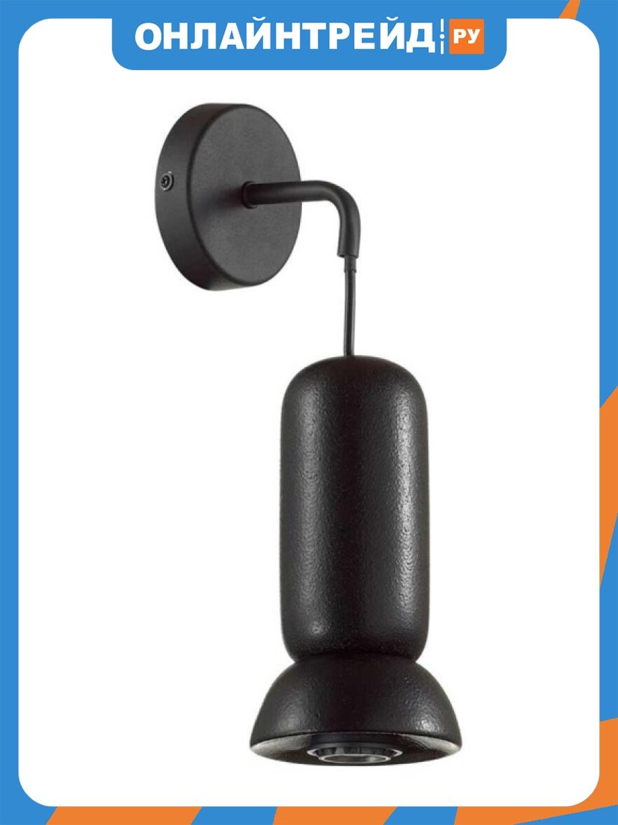 Бра Odeon Light KERAMA 5054/1WD