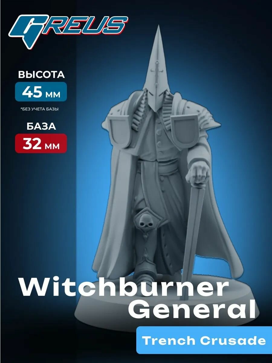 Миниатюра Greus - Witchburner General (Trench Crusade)