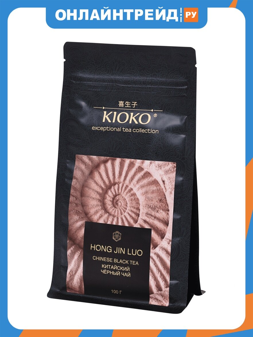 Чай черный Kioko Китайский Hong Jin Luo 100 г