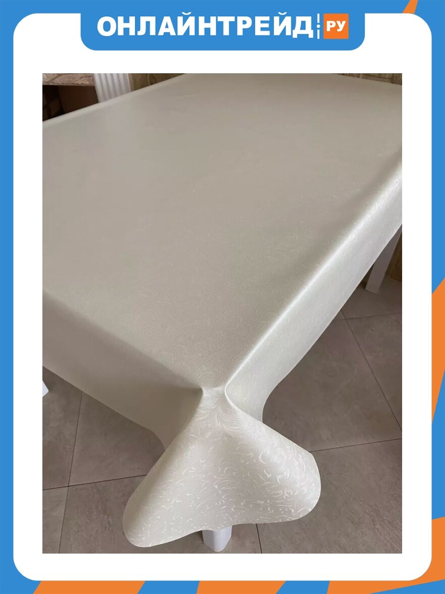 Клеенка Florista MODERNO MD140200-03032-56