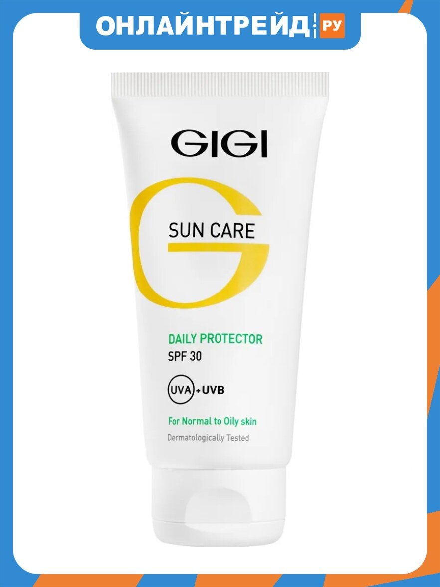Солнцезащитный крем для лица Gigi SPF30+, 75 мл