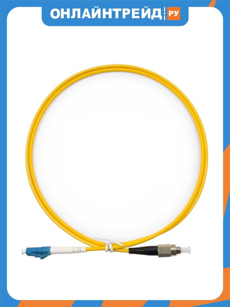 Патч-корд оптический Toplan , симплексный, FC/UPC-LC/UPC, 657A1, 20 м, LSZH