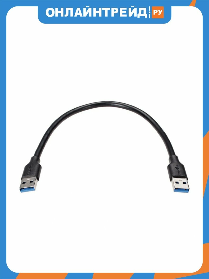 Кабель Telecom TUS715-0.3M USB3.0 Am-Am 0.3m